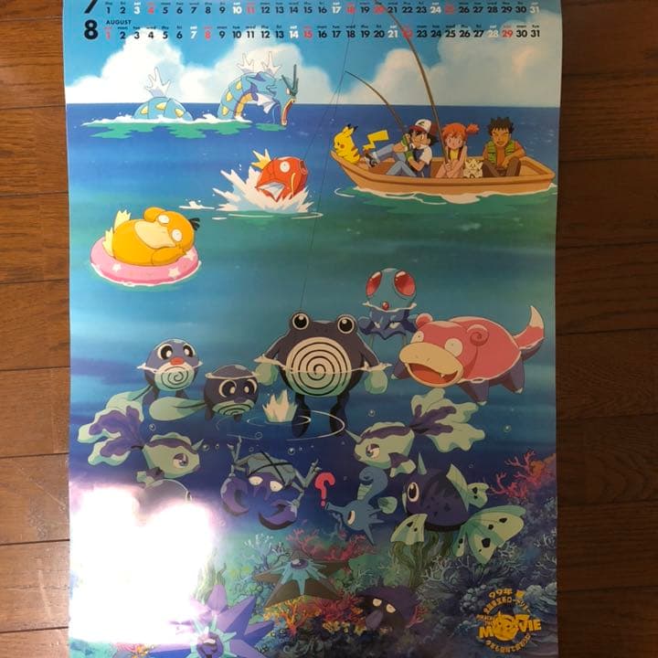 ☆ポケットモンスター カレンダー 1999