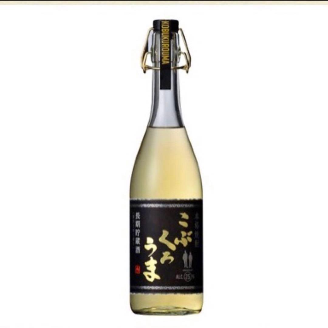 【レア】コブクロ　こぶくろうま 25周年記念ボトル 焼酎　限定グラス付き！