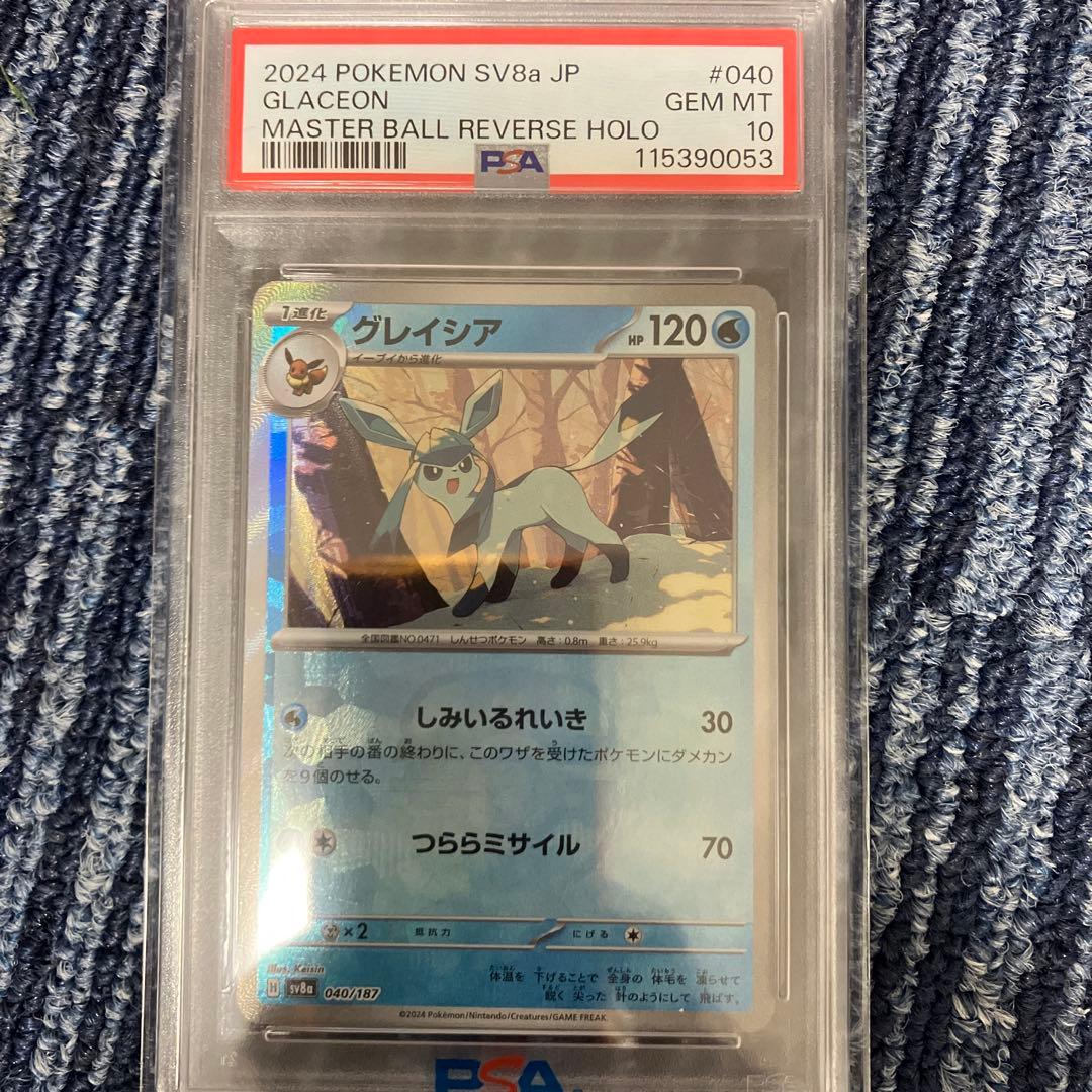 T*影様 ポケモンカードゲーム　PSA10 6枚セット