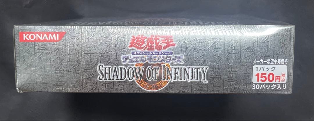 遊戯王　SHADOW OF INFINITY 未開封 BOX