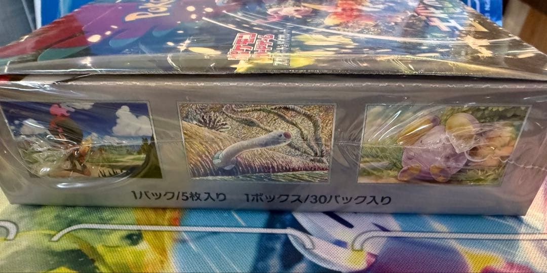 新品未開封BOXポケモンカード　古代の咆哮　シュリンク付き