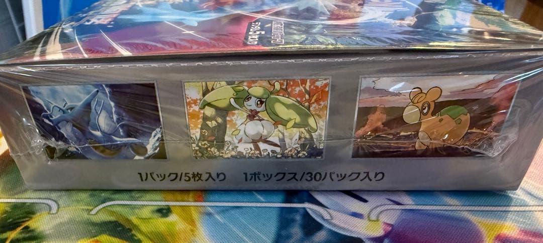 新品未開封BOXポケモンカード　古代の咆哮　シュリンク付き
