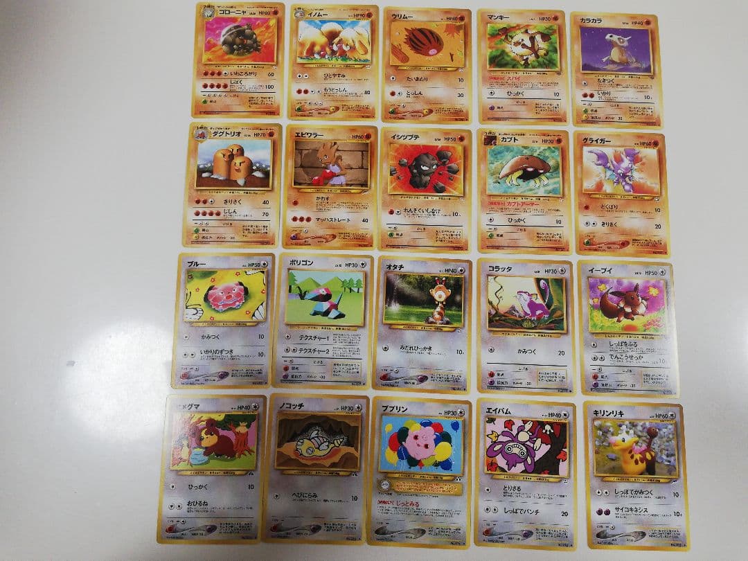 ポケモンカード 旧裏 100枚セット⑦ まとめ売り