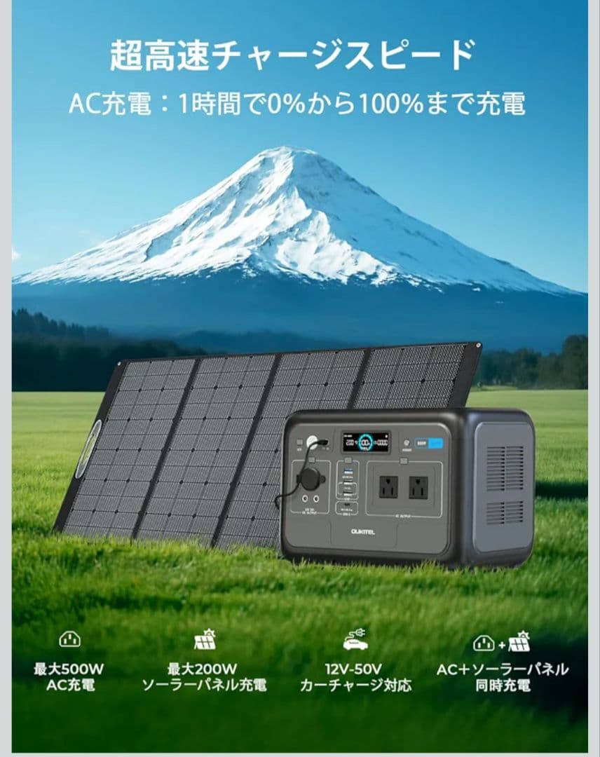 新品未開封　ポータブル電源 800W/512Wh リン酸鉄リチウム