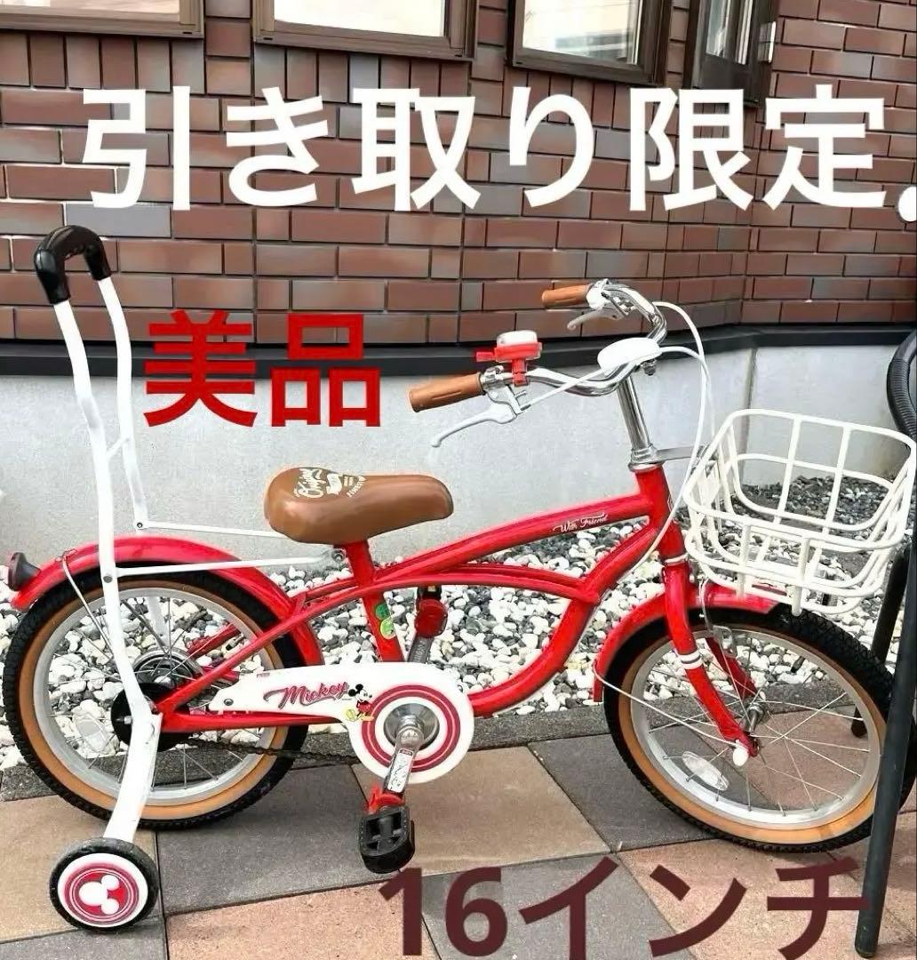 幼児用自転車 Disney ミッキーマウス　子供用自転車 16インチ アイデス