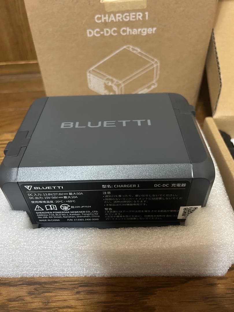 BLUETTI ブルーティ　DC-DC CHARGER 1 チャージャー1