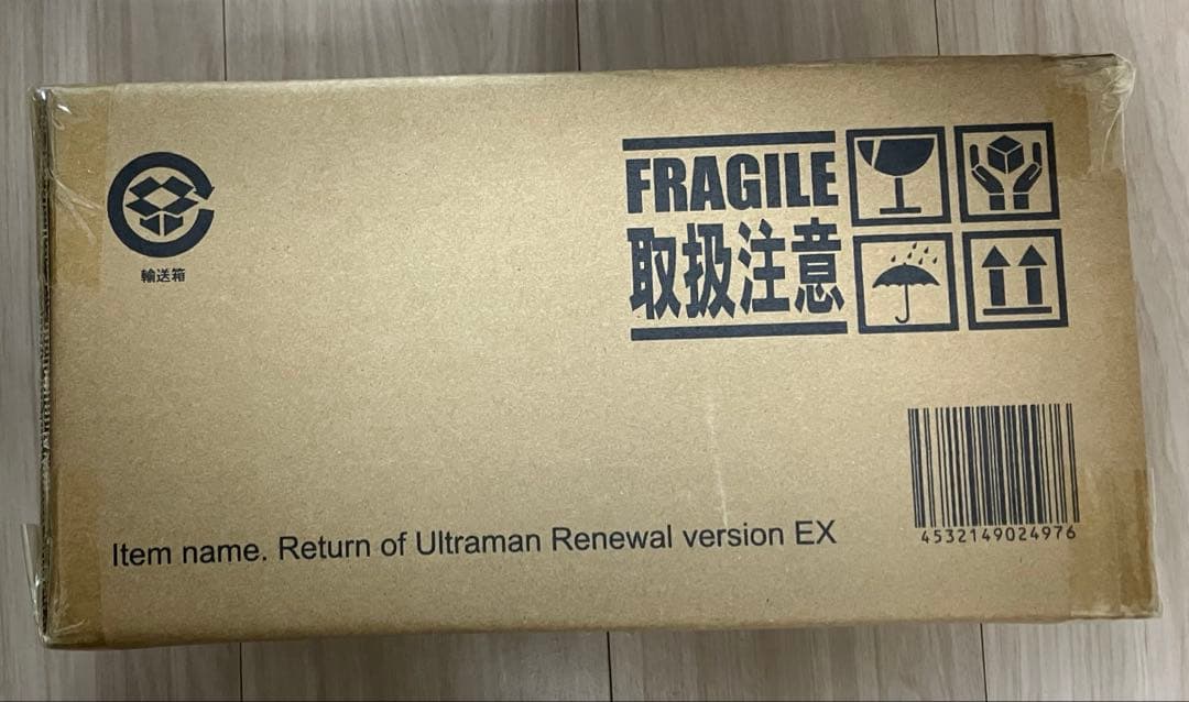 大怪獣シリーズ 帰ってきたウルトラマン リニューアル Ver. 少年リック限定版