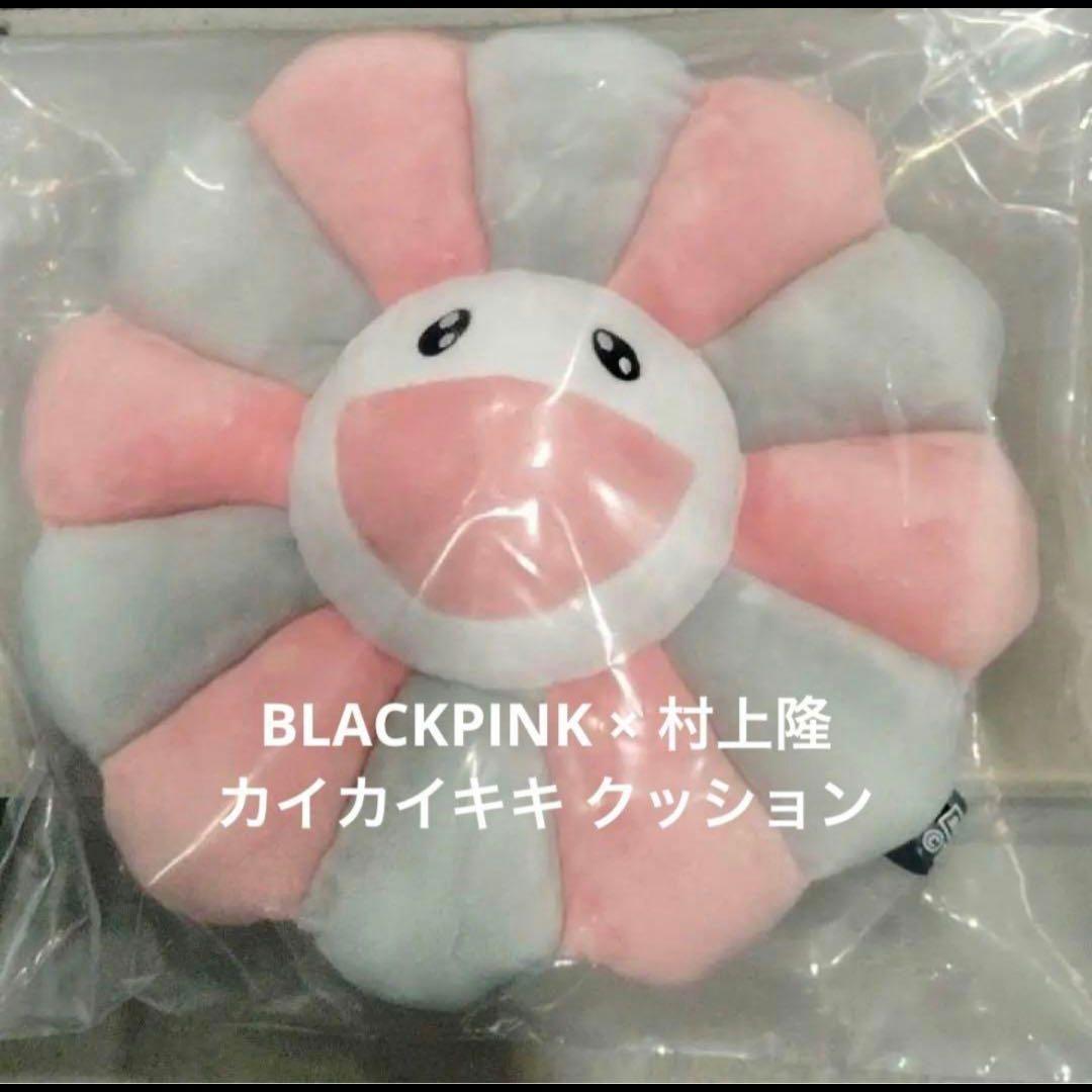 BLACKPINK × 村上隆 カイカイキキ クッション