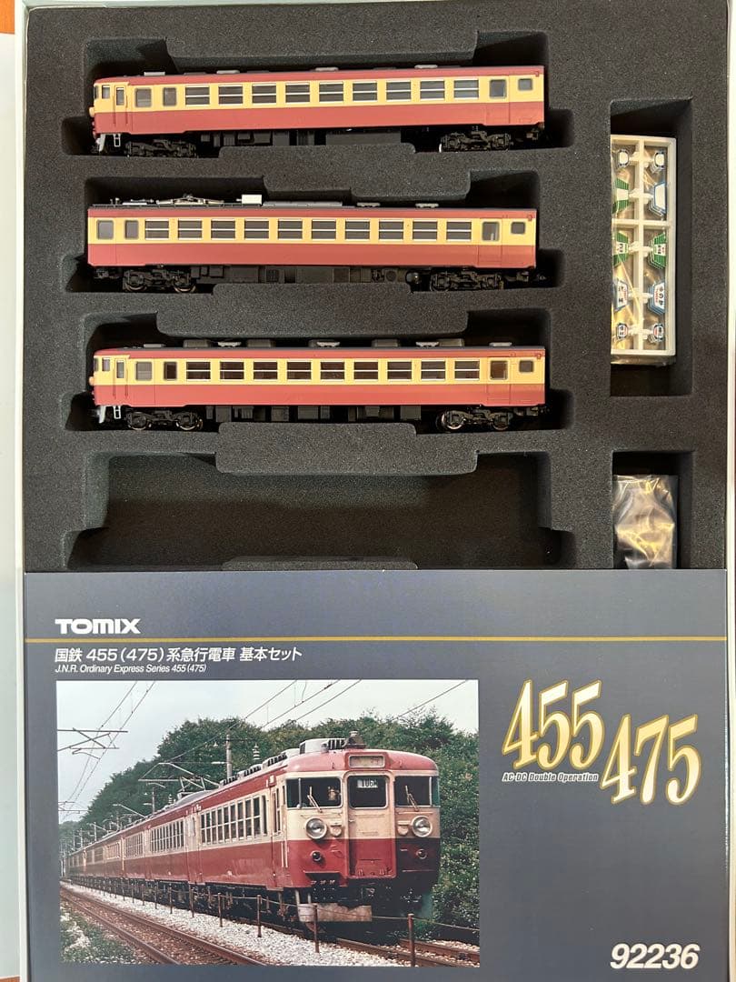 TOMIX 455(475)系基本セット 92236