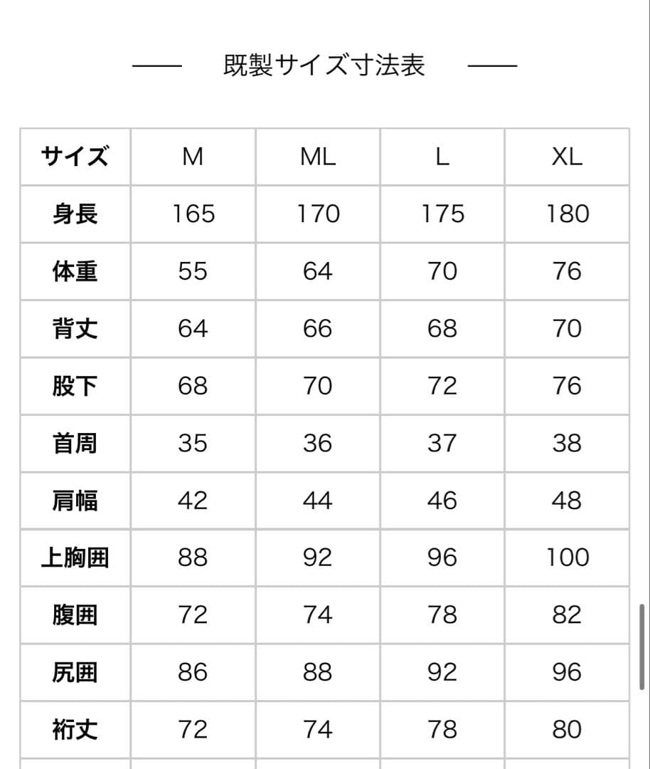セミドライ　オールブラック　5/3mm チェストジップ　M