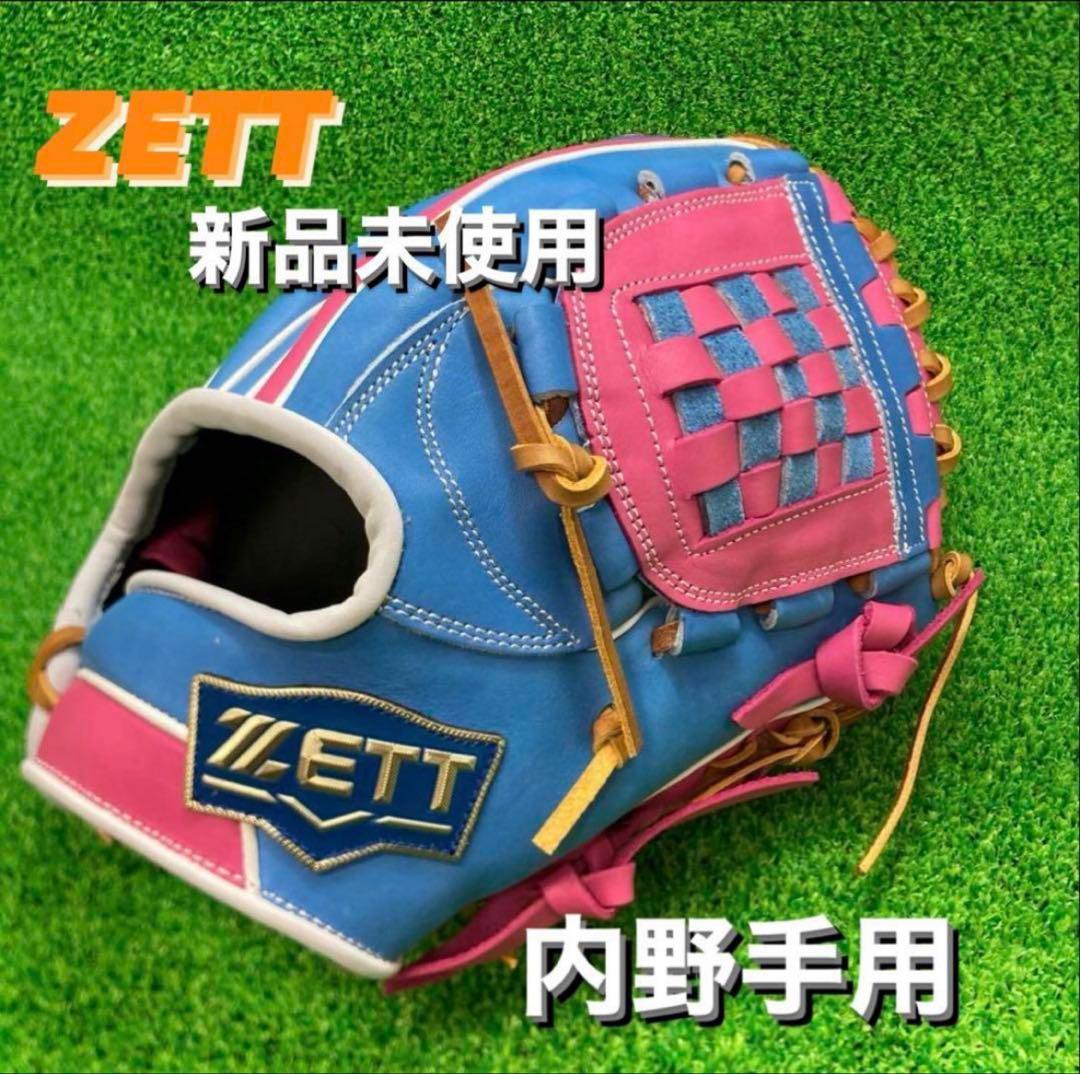 ゼット ZETT 内野手用 グローブ 内野用 硬式野球 右投げ 863