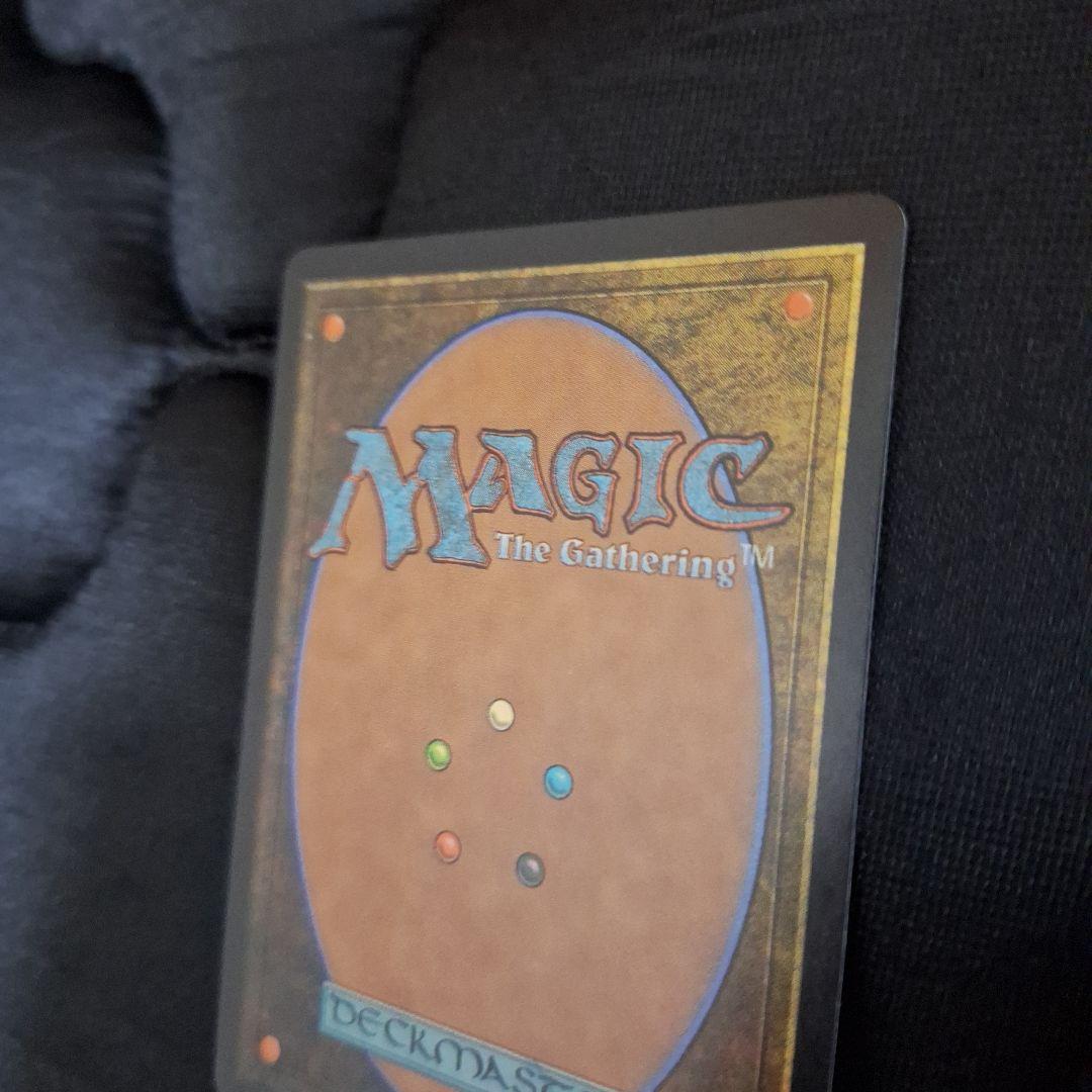 MTG　汚染された三角州