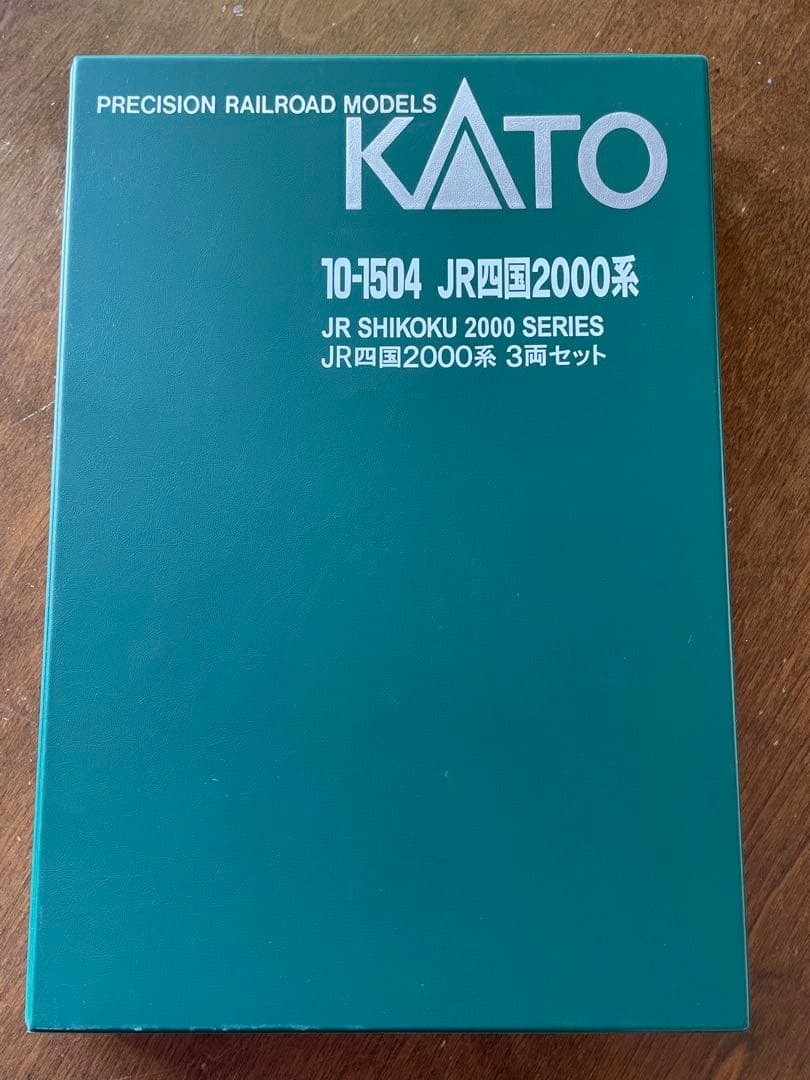 ⭐︎【4つセット】JR四国　特急詰め合わせ