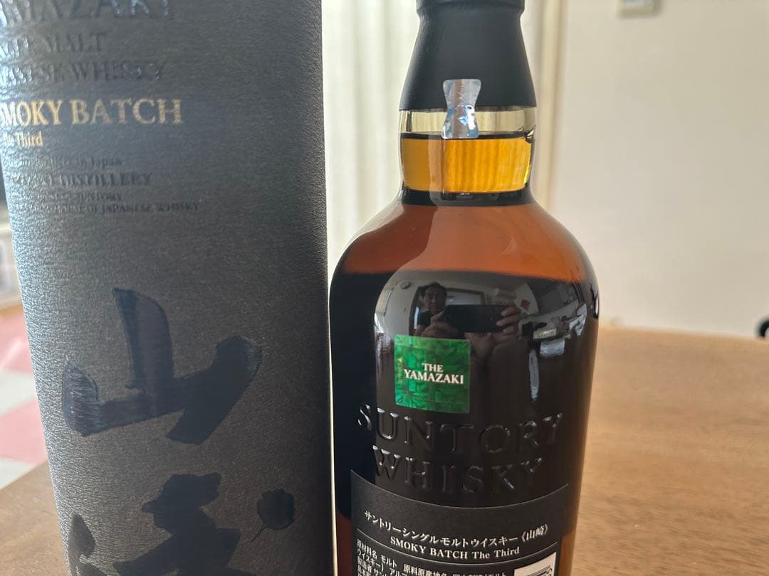 THE YAMAZAKI SMOKY BATCH 43% 山崎ウイスキー