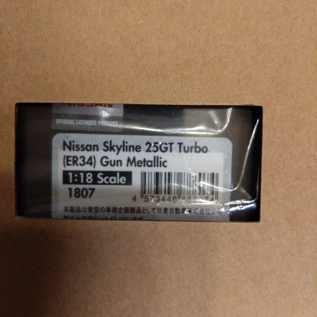 1/18 イグニッションモデル　日産　スカイライン25GT Turbo ER34