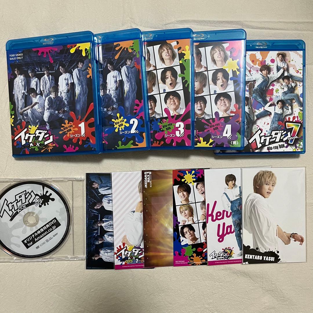 イケダン 7order dvd 全巻