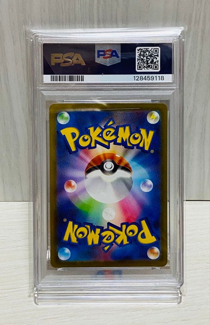 ピカチュウ プロモ PSA10 SV 早期予約購入特典 スカバイ ポケモンカード