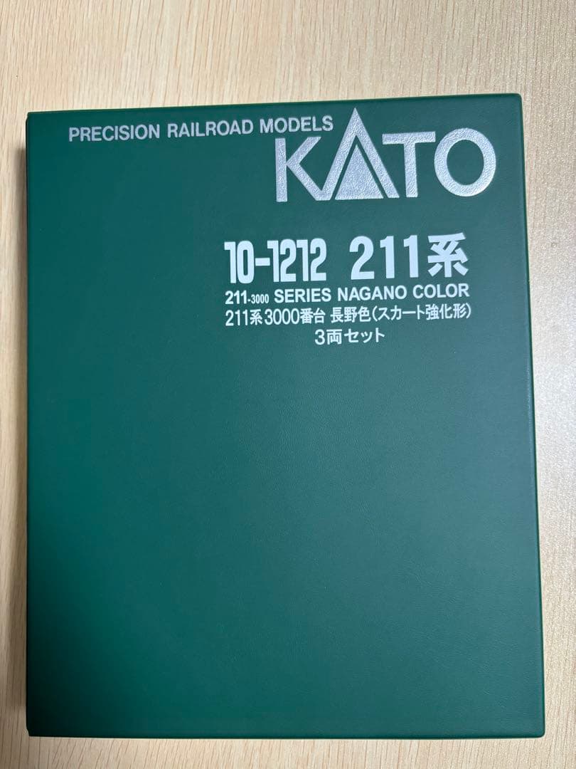 KATO 211系3000番台 長野色(スカート強化形) 3両セット　室内灯付済