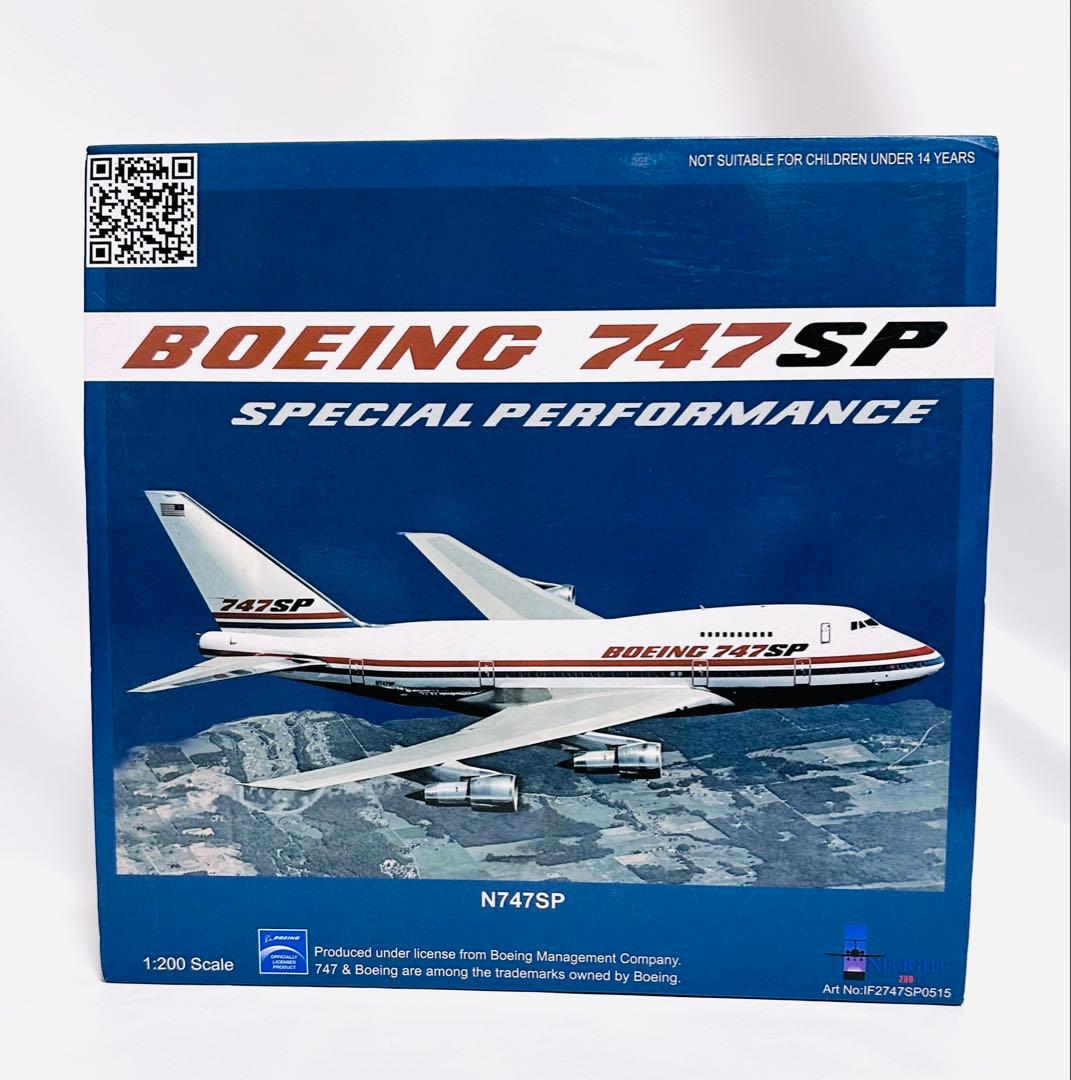 INFLIGHT 1/200 B747SP ハウスカラー