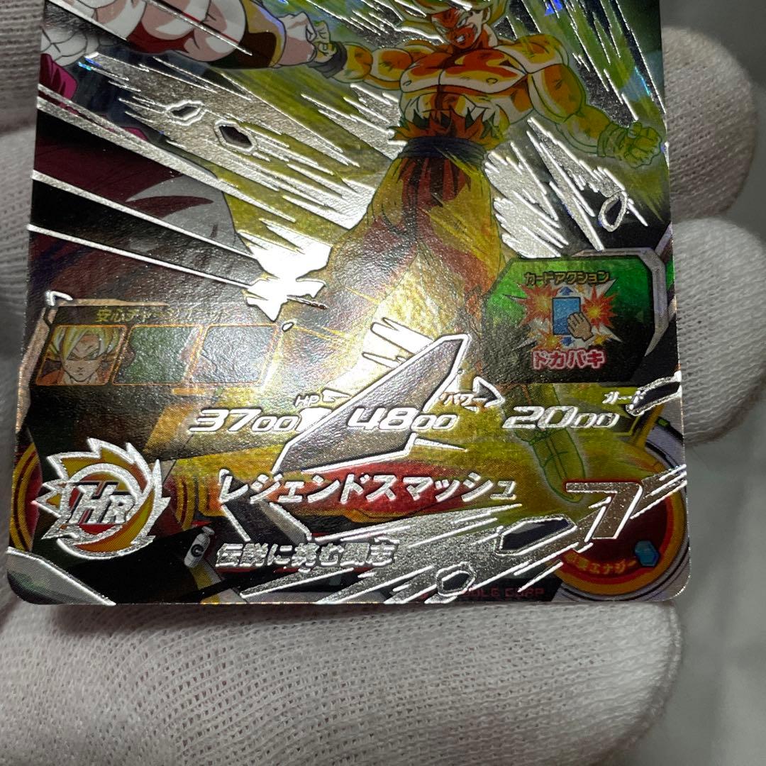 ドラゴンボールヒーローズ まとめ売り(9枚)