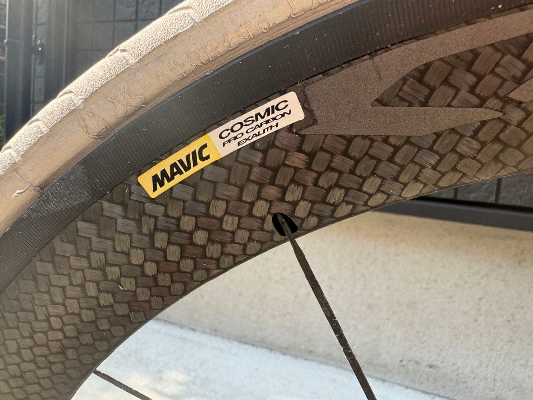 Mavic Cosmic Pro Carbon Exalith マビック
