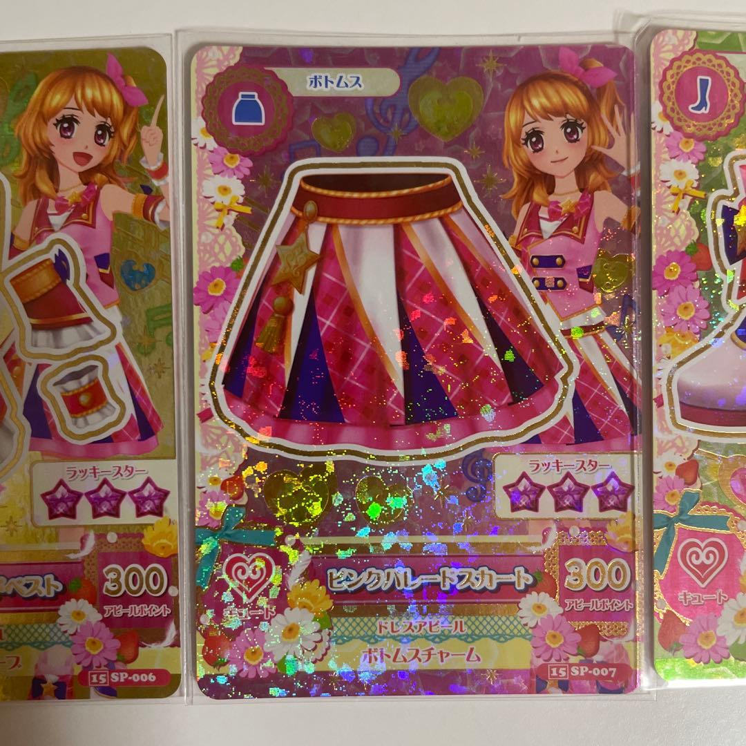 アイカツ 大空あかり ピンクパレードコーデ カード