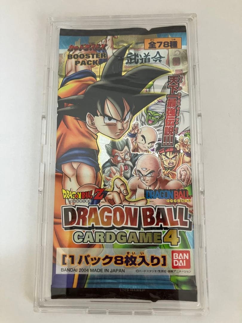 ドラゴンボールカード1パック（箱の付属はなしです）