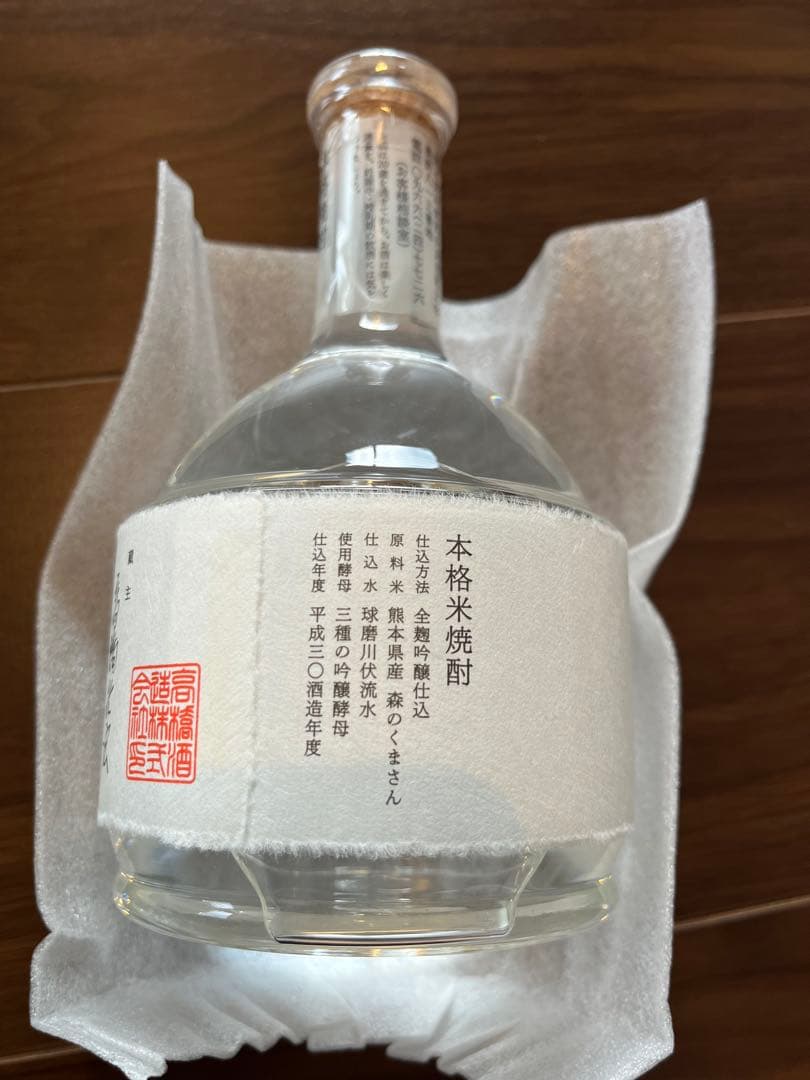 高橋酒造　本格米焼酎　百 桐箱入り