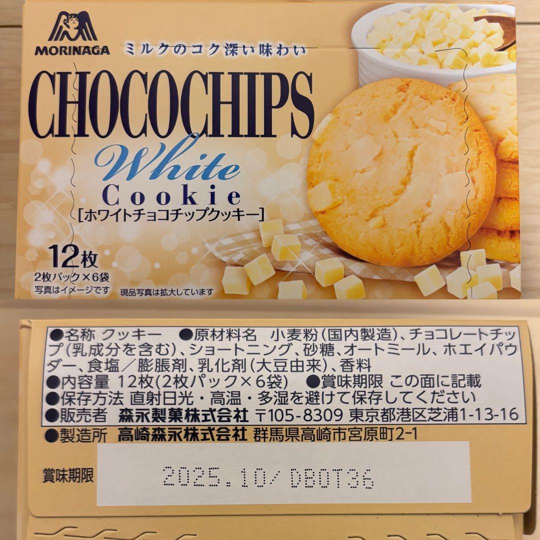 【お菓子詰め合わせ 】A② 在庫処分 まとめ売り