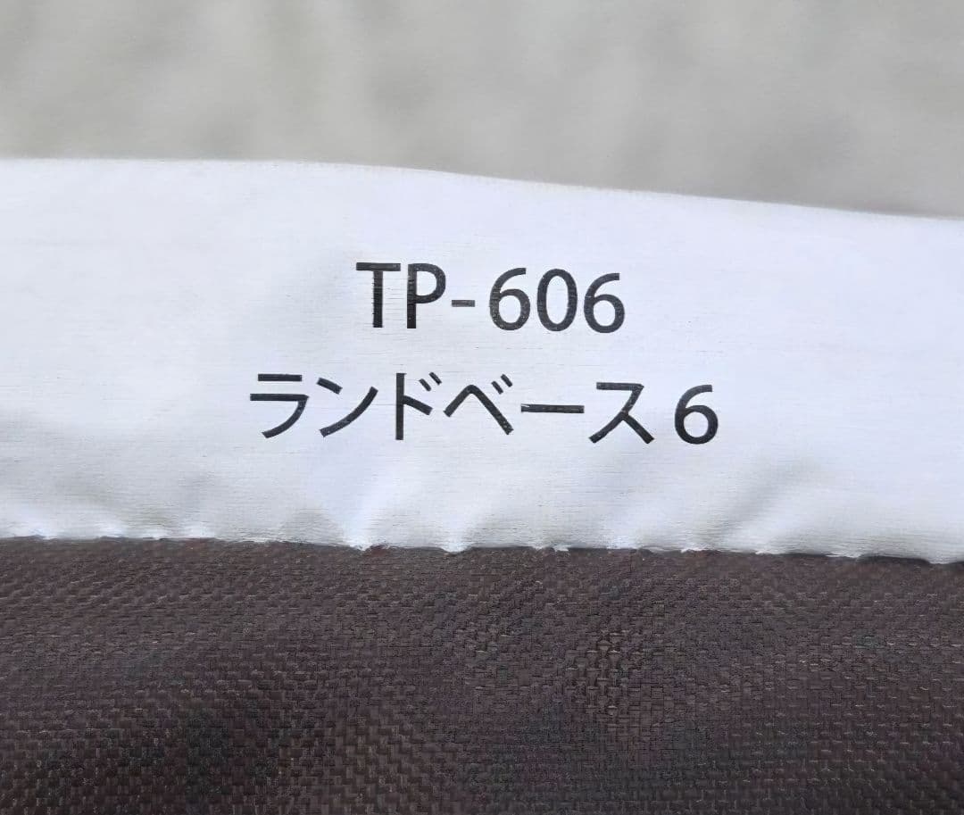 美品　ランドベース6 TP-606 スノーピーク peak