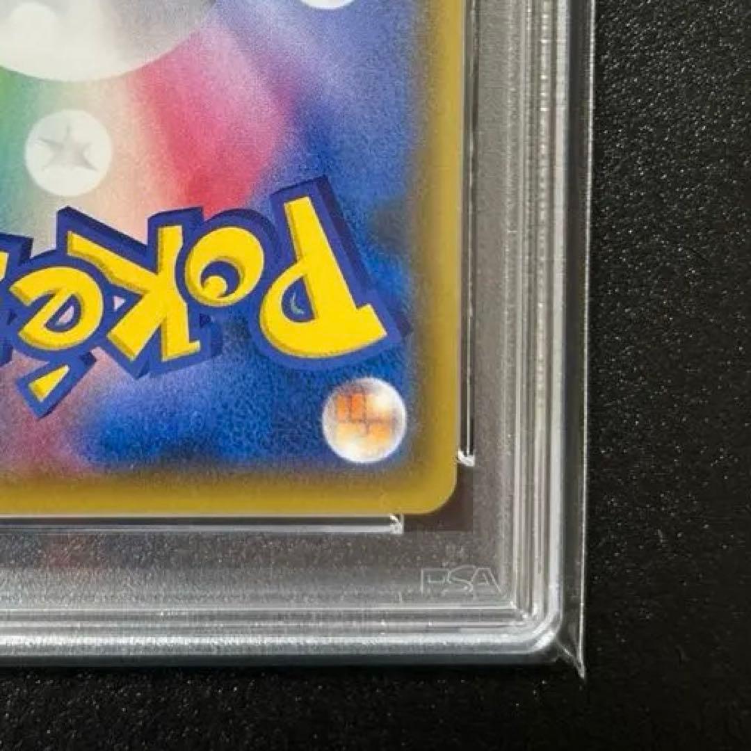 ポケモンカード　レッドのピカチュウ　20周年記念 PROMO PSA10