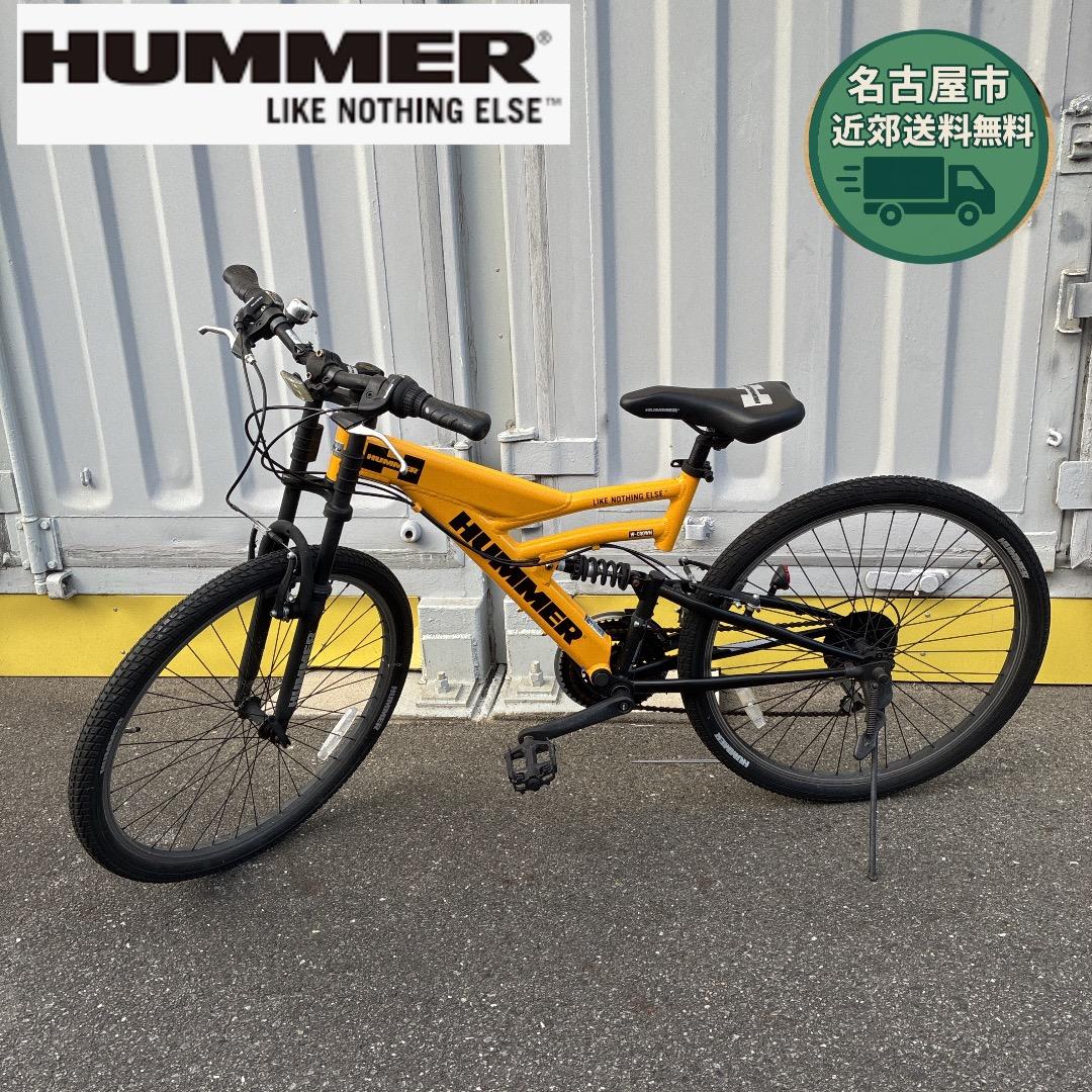 【お値下げOK】HUMMER ハマー マウンテンバイク 26インチ 3x6段変速