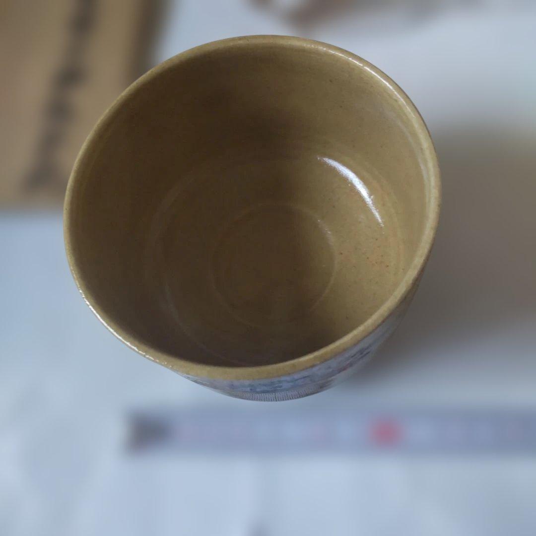 美濃 昌山窯 今井紀明 作 黄瀬戸 胴紐茶碗 共箱 共布 栞 茶碗 抹茶碗 新品