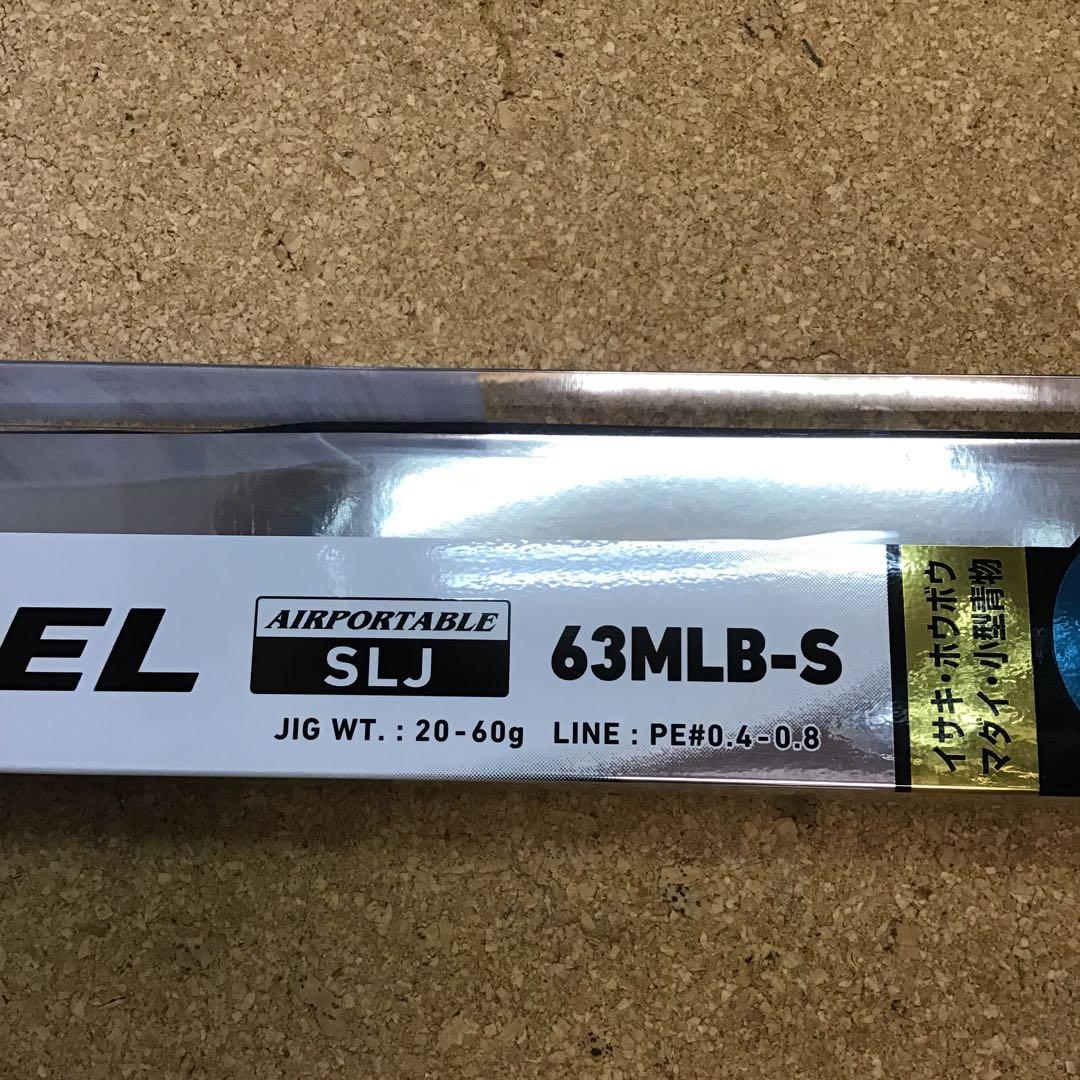 新品❗️ダイワ　ヴァデル　SLJ 63MLB-S スーパーライトジギング