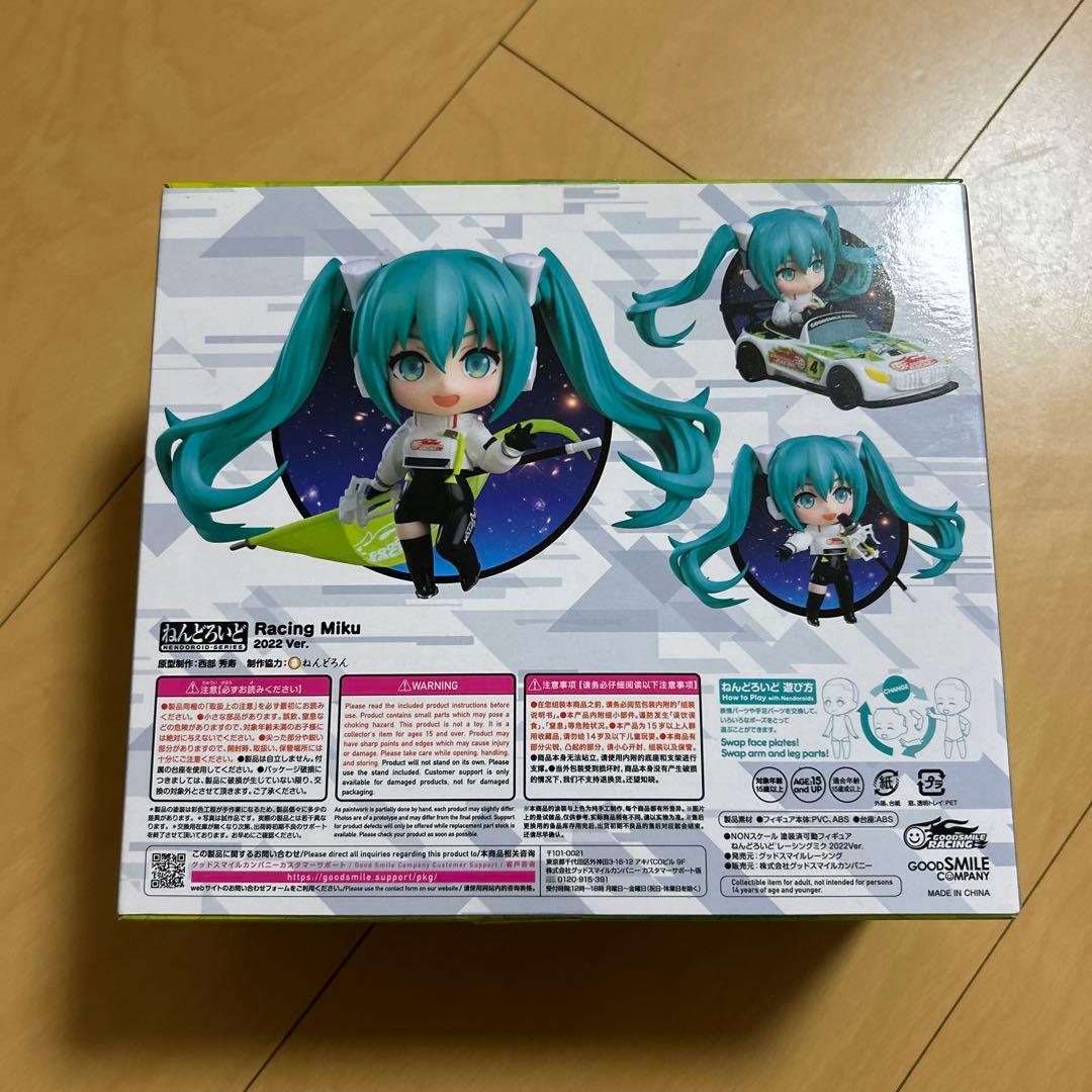 【即購入ok!!】ねんどろいど 初音ミク レーシングミク 2022Ver.