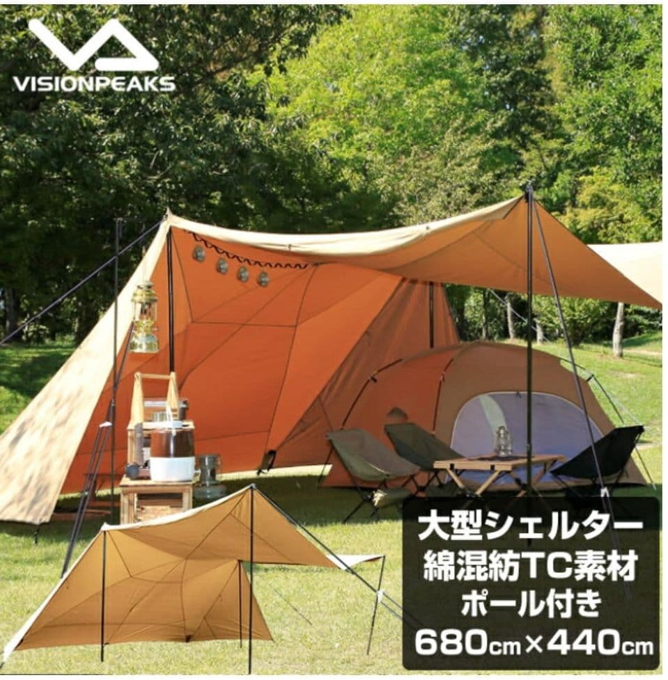 新品 TC バタフライシェルター VISIONPEAKS