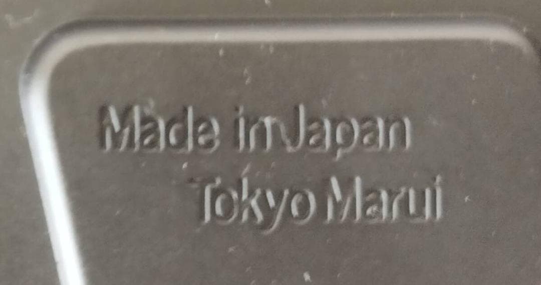 東京マルイ　MP5A4ハイグレード 　中古品