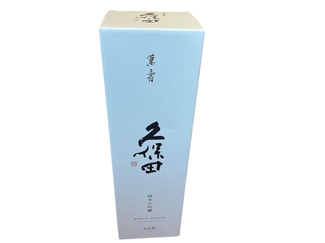 久保田 万寿 2025年6月製造 純米大吟醸 1,800ml 化粧箱 朝日酒造