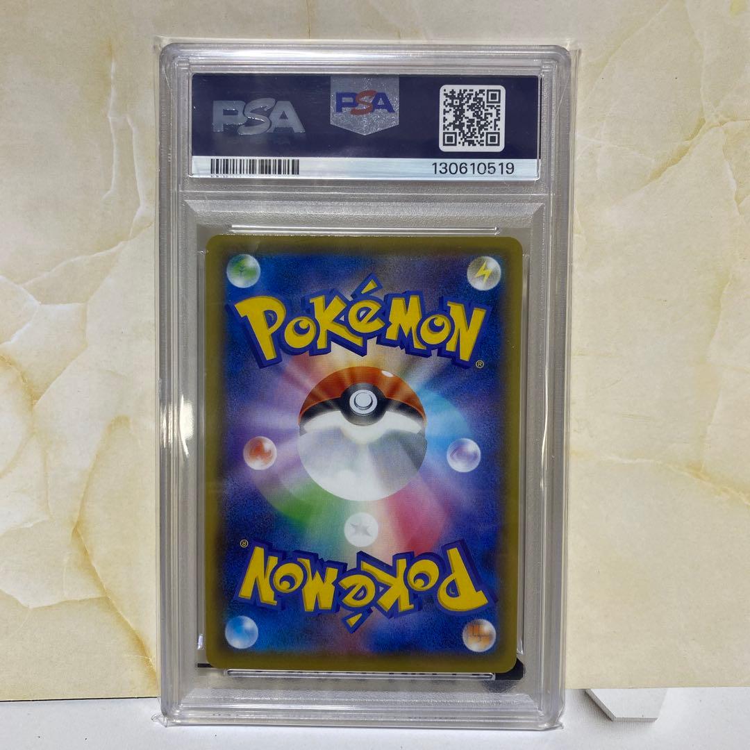ポケモンカード　2021 ゴールデンピカチュウV PSA10 25周年記念