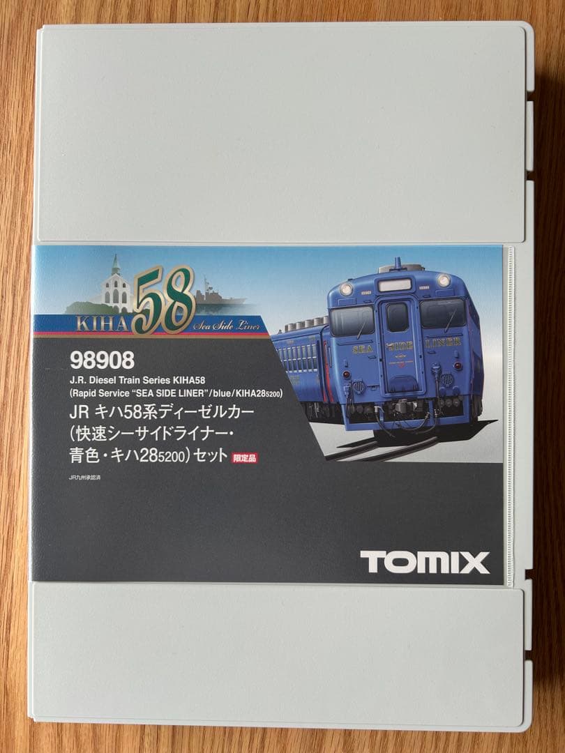 TOMIX JR シーサイドライナー5両セット