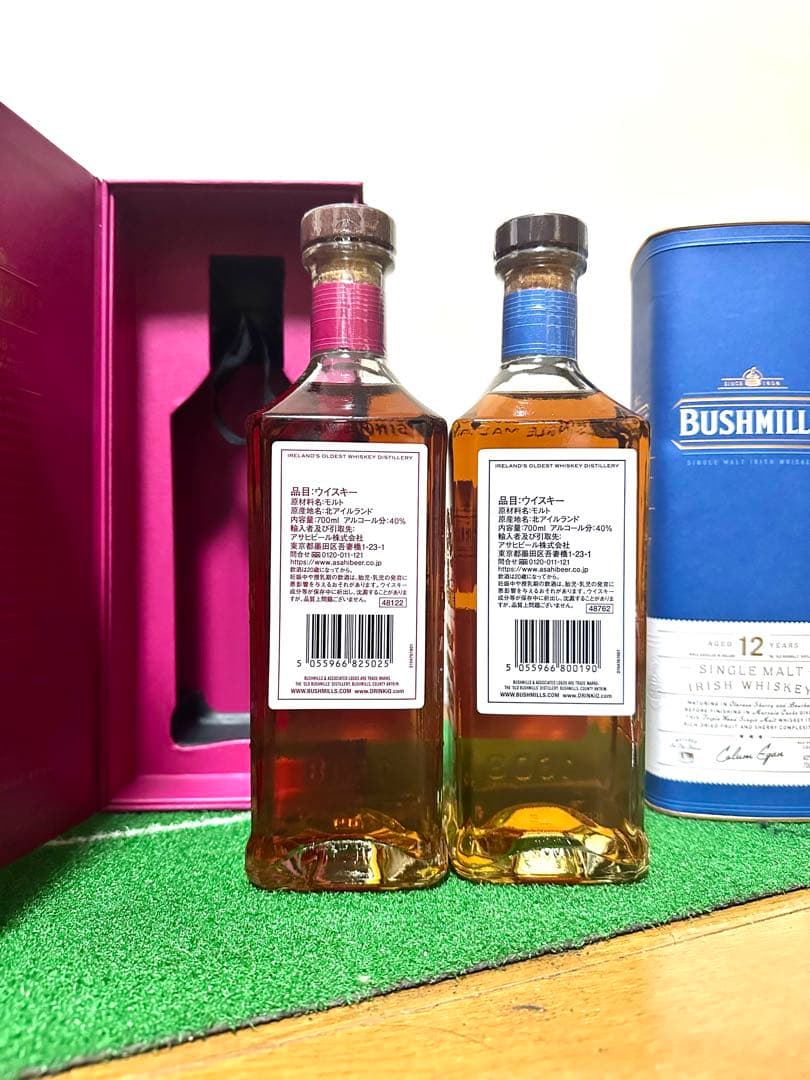 Bushmills 12年・16年シングルモルトウイスキーセット