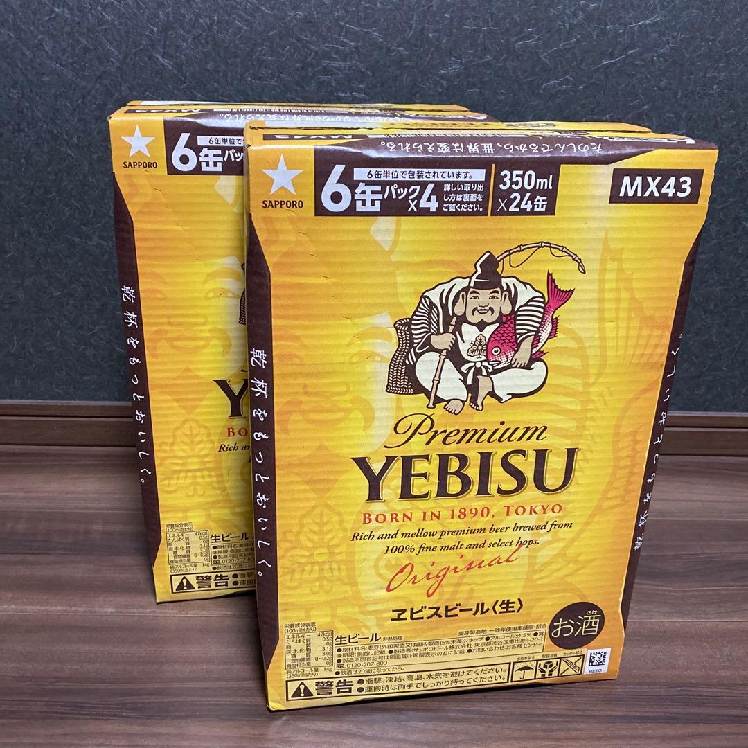 【希少】Premium YEBISU 350ml 24缶入り