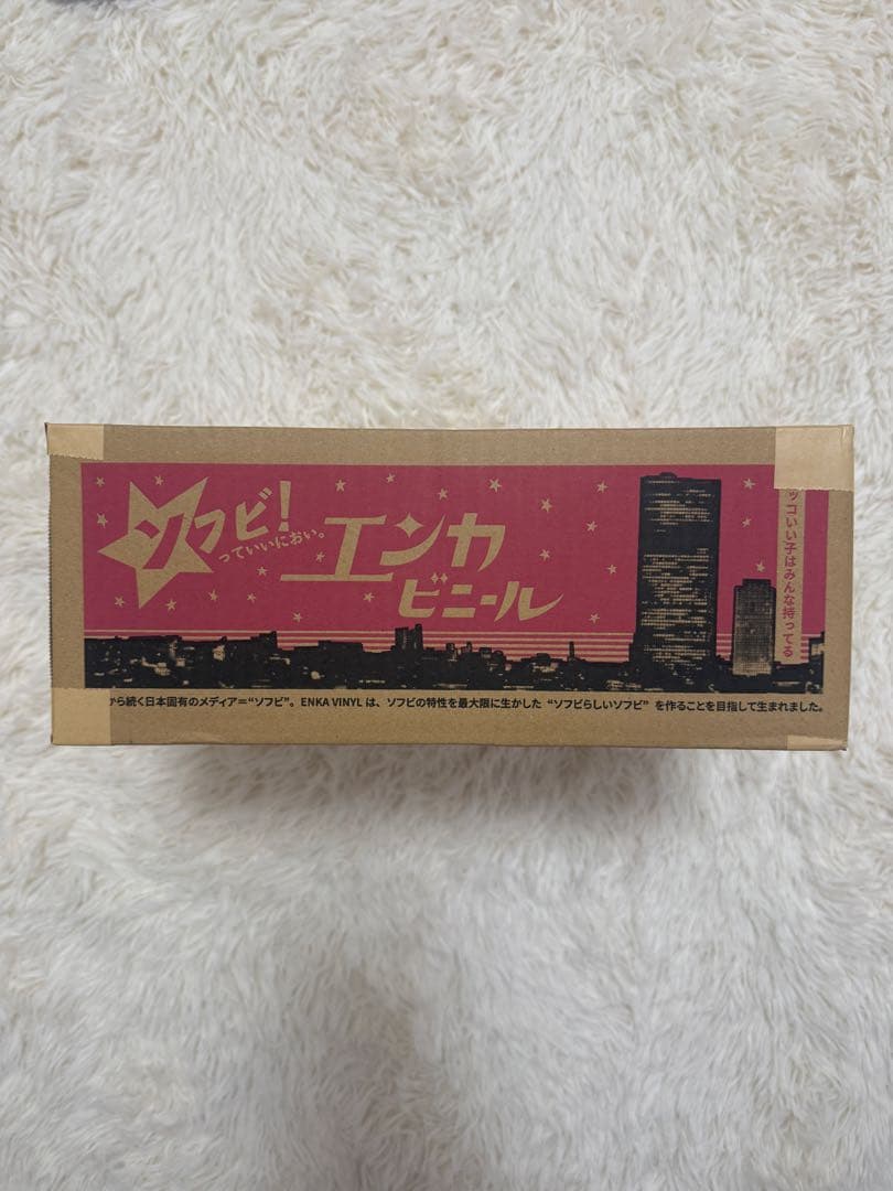 新品未開封　enkavinyl ゴジラ1962 エンカビニール