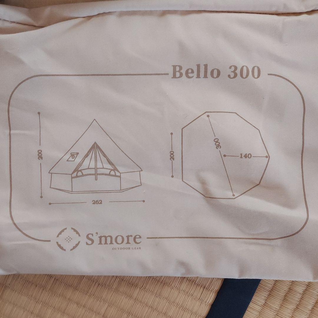 Bello 300 テント
