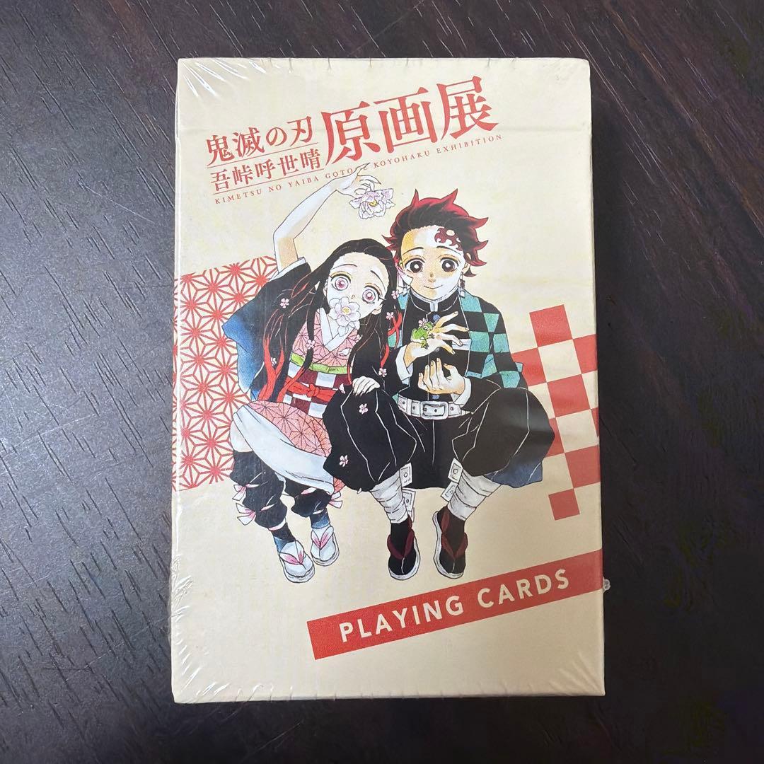 鬼滅の刃 原画展 トランプ PLAYHNG CARDS