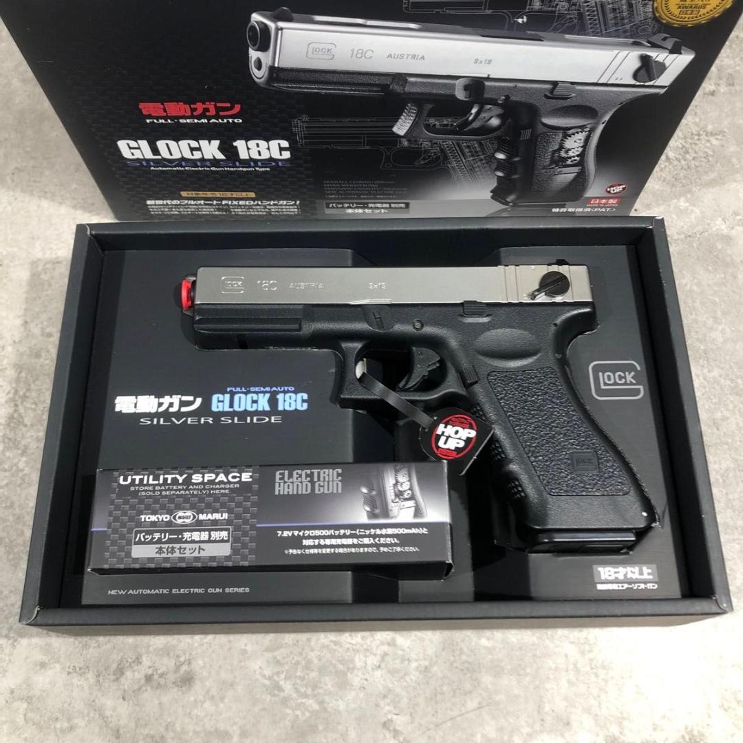 極美品 東京マルイ GLOCK 18C グロック エアガン シルバースライド