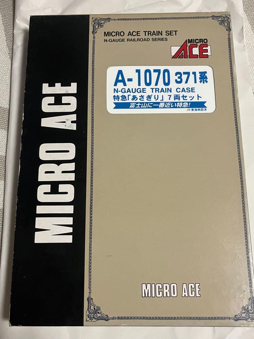 JR東海371系あさぎり　A-1070マイクロエース 動力動作確認済