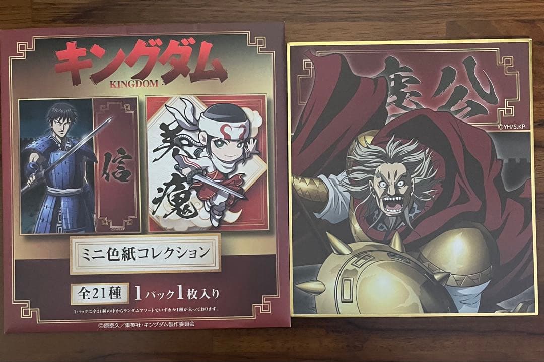 キングダム　フィギュアーツ　信　どこスタ　王騎　他　まとめうり　新品　中古