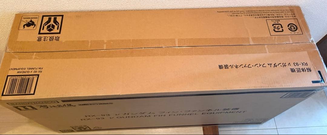ズン　解体匠機 RX-93 νガンダム フィン・ファンネル装備　⚠️説明必読