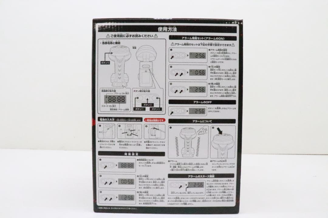 一番くじ ガンダムUC レバブルアラームクロック 32-JD1117-07